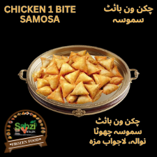 Chicken 1 Bite Samosa – SabziVala